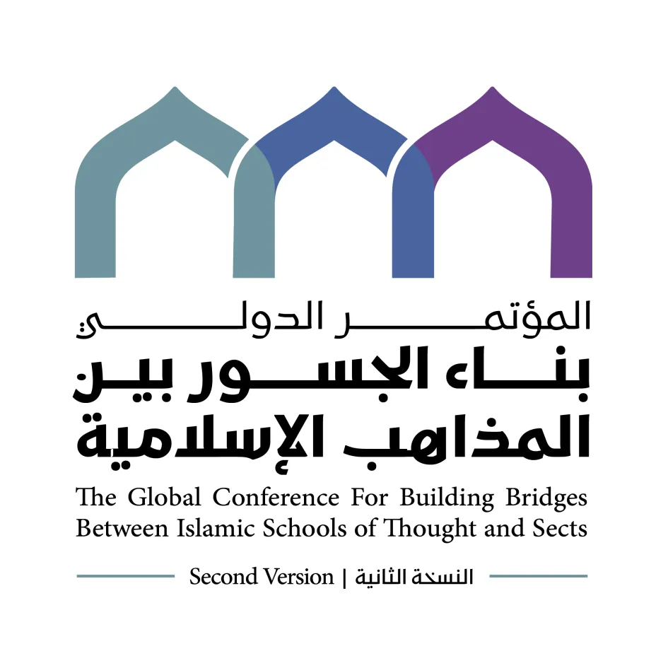 Under the patronage of the Custodian of the Two Holy Mosques, the Holy ...
