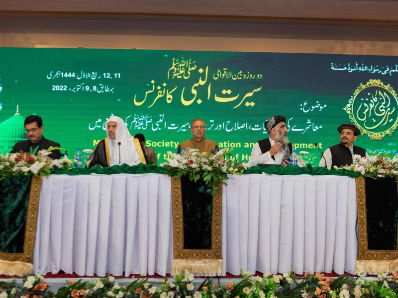 Dr. Al-Issa to be Main Guest at World Conference on the Life of the Prophet