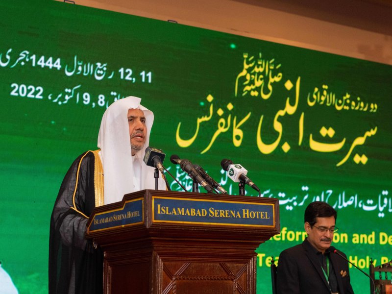 Dr. Al-Issa to be Main Guest at World Conference on the Life of the Prophet