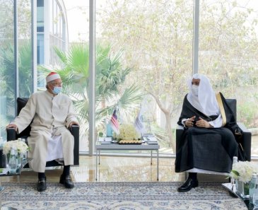 H.E. Sheikh Dr. Muhammad Al-Issa met with Nigeria's Ambassador to the ...